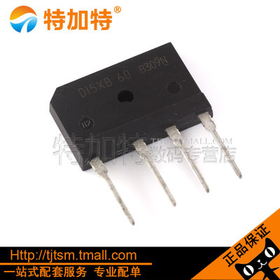 D15XB60整流桥堆TEJIATE
