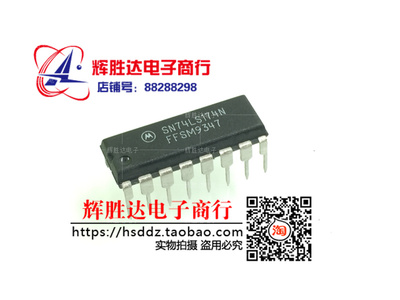 SN74LS174N进口 现货 集成电路IC  批量供应!