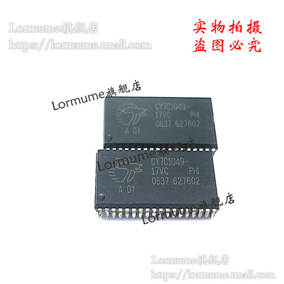 Lormume | CY7C1049-17VC CY7C1049 SOJ-36 正品保障