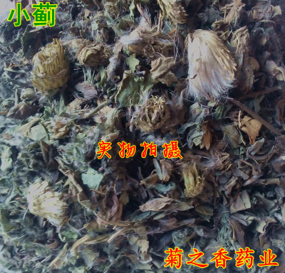 中药材 小蓟 野红花 小刺盖 刺菜 猫蓟 青刺蓟 七七牙 500克
