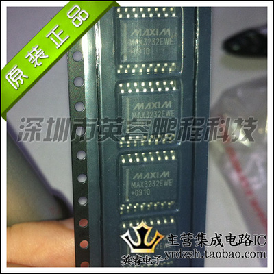 【英睿鹏程】MAX3232EWE+  SOP16原装进口  实体店现货热卖