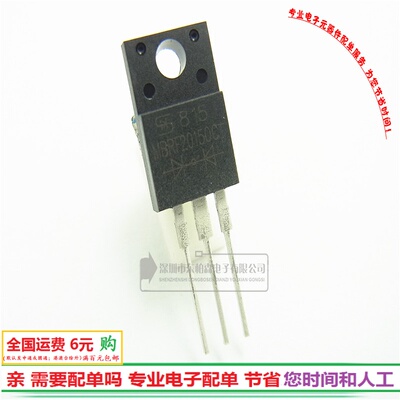 MBRF20150CT 肖特基20A150V 常用于电源二极管 20150 全新现货