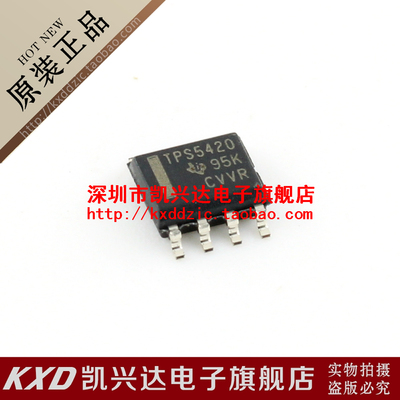 TPS5420DR TPS5420D TPS5420 TI SOP-8 现货库存▲品质保证