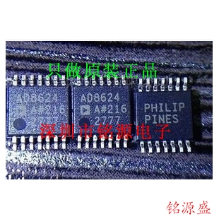 全新原装 AD8624ARUZ AD8624ARU AD8624 TSSOP14 精密放大器 芯片