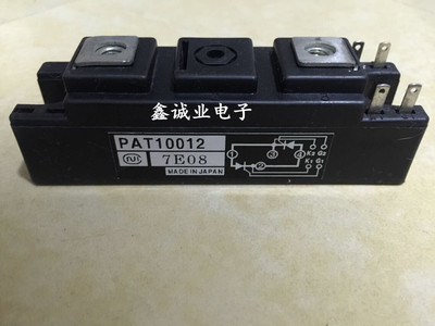 PAT10012 PAT10016 PAT6012 PAT608AC 进口可控硅模块 100A1200V