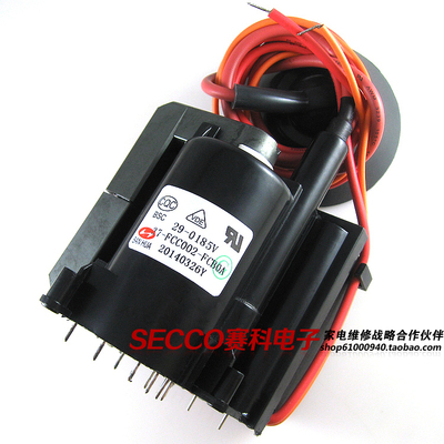 〖全新原装〗电视机高压包 BSC29-0185V BSC24-2669S 行包 行变