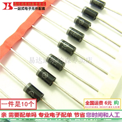 MUR460G MUR460（10个） 快速恢复二极管4A600V U460 全新现货