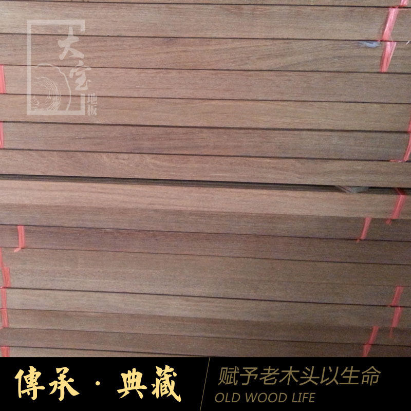 长条菠萝格二手复古实木地板素板原木旧翻新地板家装工装环保民宿