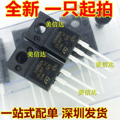 IC芯片单片机二三极管一站式配单