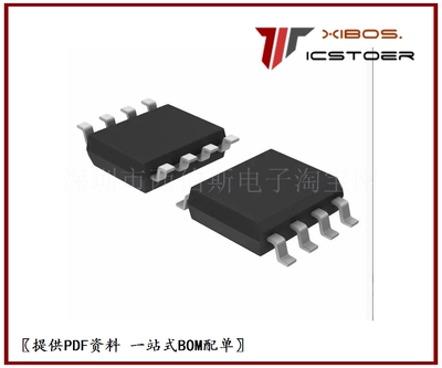 AD811JRZ 811 AD811 8-SOIC