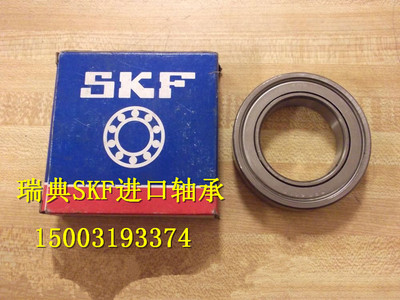 进口瑞典不锈钢轴承