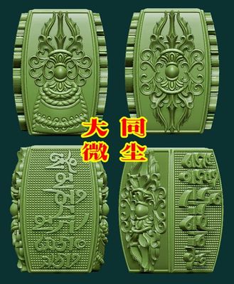 三维立体 圆雕图 STL模型 3D打印 六字降魔杵勒子手串配饰珠