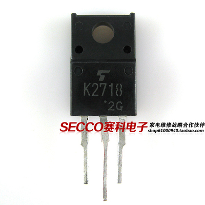 〖原装拆机〗K2718 2SK2718 MOS场效应管 三极管 电子元器件 配件