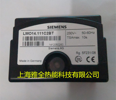 德国西门子控制器LMO14.111C2