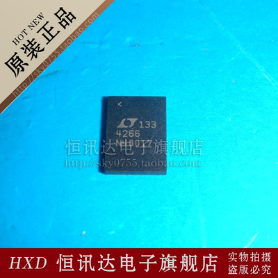 LTC4266CUHF 4266 LINEAR/QFN 全新原装 质量保证