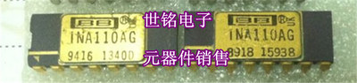 陶瓷镀金 INA110AG INA110BG 实体店现货经营进口元器件IC。