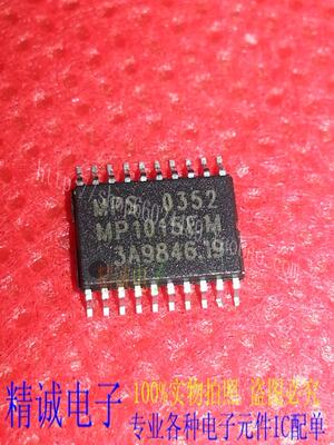 MP1015EM MP1015 可直接拍全新原装现货 实体库存