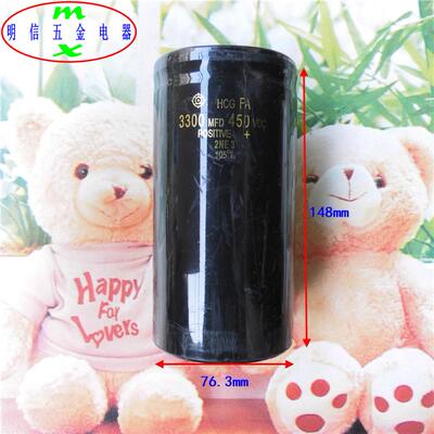 原装拆机日立HCG FA 3300MFD 450VDC 450V3300uf 螺栓大电解电容