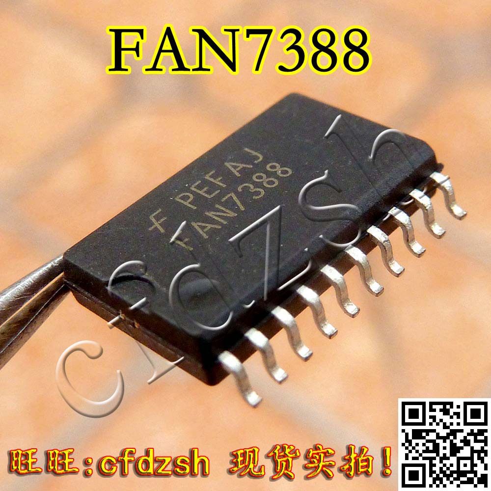 【金成发】FAN7388 FAN7388MX原装正品电机驱动芯片 SOP-20_虎窝淘