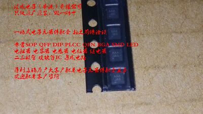 MAX4906FELB MAX4906FE MAX4906F MAX4906 10UDFN MAX 全新原装