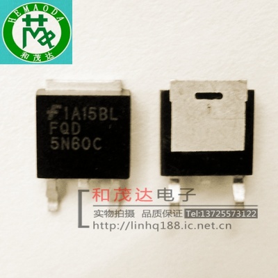 FQD5N60C 600V 5A TO-252  MOS管 场效应管 欢迎购买