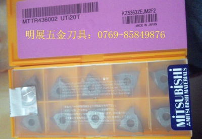 原装正品三菱立装螺纹刀粒MTTR436002 UTi20T数控刀具/数控刀片