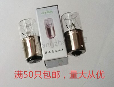 进口设备仪器110/140v5w10w灯泡