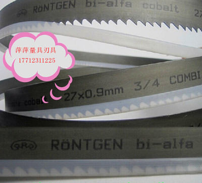 进口德国罗德根RONTGEN双金属带锯条2360/2450/2750/2850*27*0.9