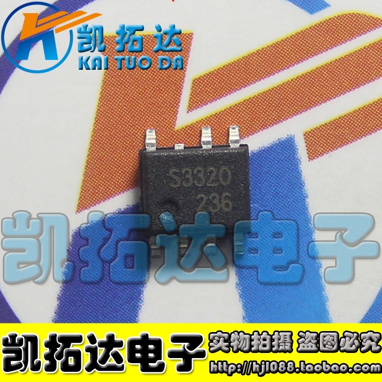 【凯拓达电子】S3320液晶IC SOP7_虎窝淘