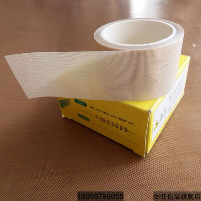 25mm30mm50mm宽口胶带封口机