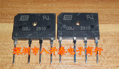 电磁炉配件元件 GBJ2510 25A/1000V 电磁炉整流桥堆