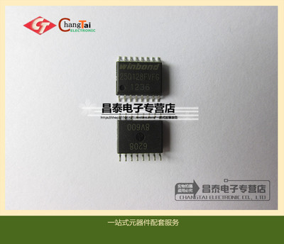 贴片 W25Q128FVFIG 25Q128FVFG 存储器IC SOP-16 进口原装