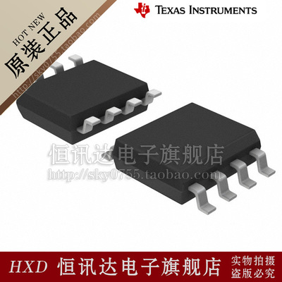 TLC271IDR TLC271ID TI/SOP-8 全新原装 质量保证