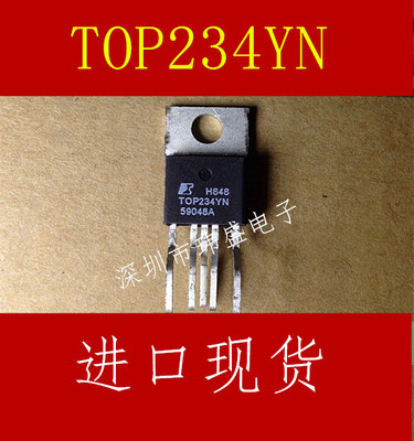 可配单   TOP234YN TO-220 电源开关IC 原装正品质量保证