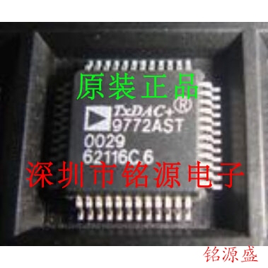 铭源盛 全新原装 AD9772AASTZ AD9772AAST AD9772 LQFP48 芯片