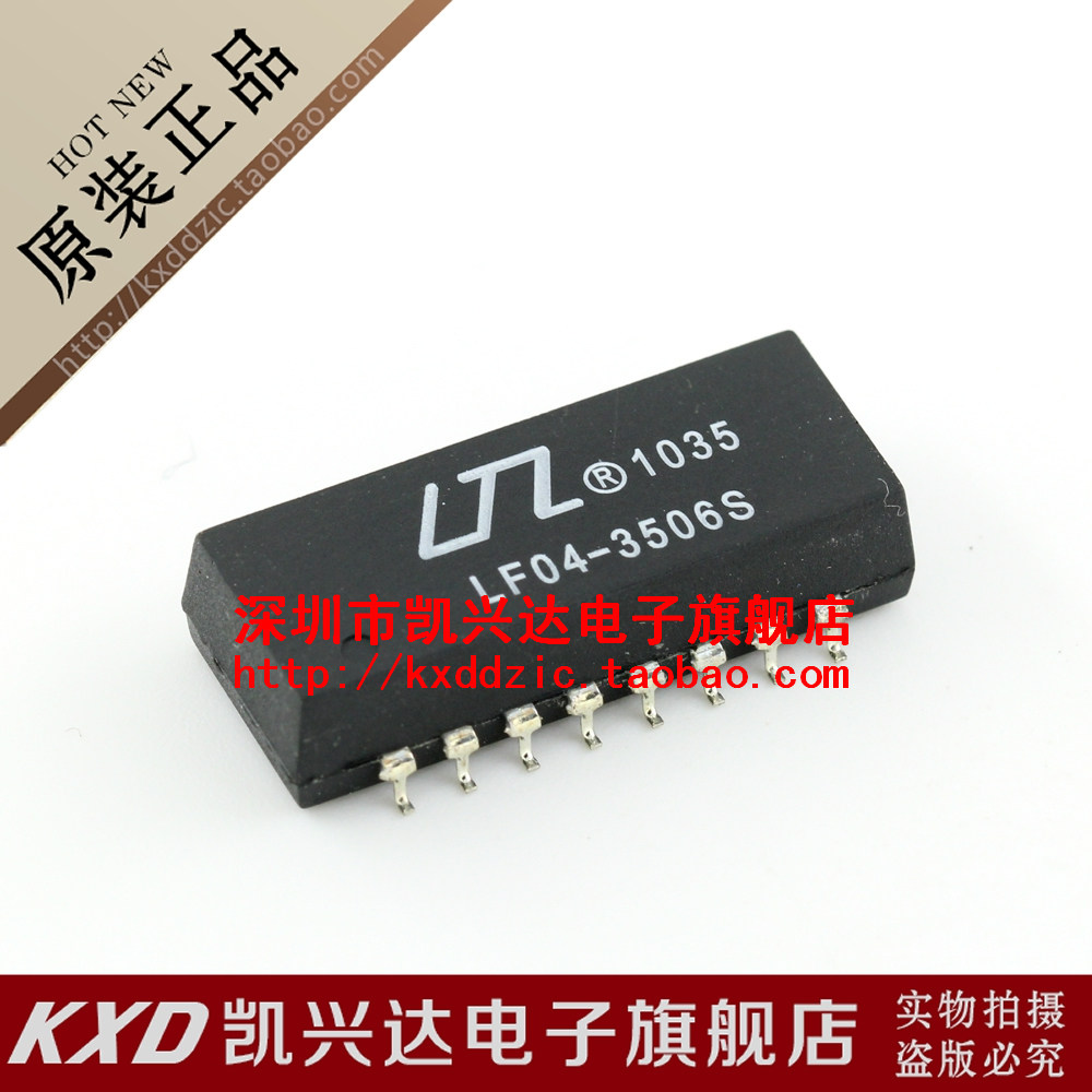 网络变压器 LF04-3506S LTL SOP-16现货库存 品质保证_虎窝淘