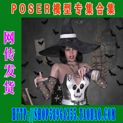 Poser模型合集——Salem Bundle小套装含服装和发型(3M-163)