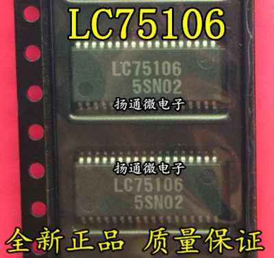 LC75106V-TLM-H LC75106 SSOP36 全新现货