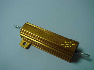 铝壳电阻器50W2.7ΩJ〔RX24 黄金铝壳电阻器〕211027