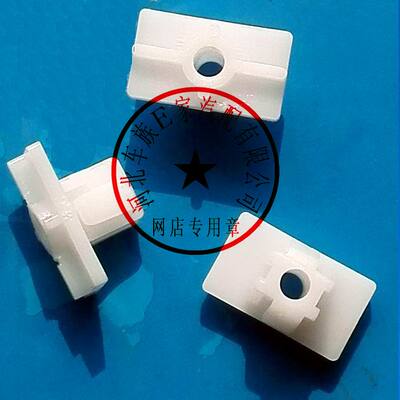 螺丝固定固定底座卡子坚固耐用