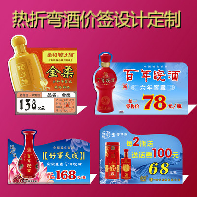 pvc台卡折弯台卡酒牌酒价签请勿打扰牌临时停靠牌pvc折弯卡