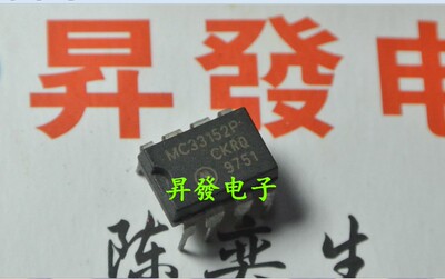 MC33152PP1028P65DIP