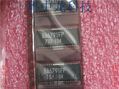 BA6791FP-E2  HSOP28原装  可直拍