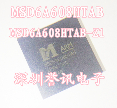 【直拍】MSD6A608HTAB-Z1 MSD6A608HTAB-WL 全新正品 库存现货