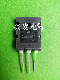 三极管G40N150D原装进口拆机检测好