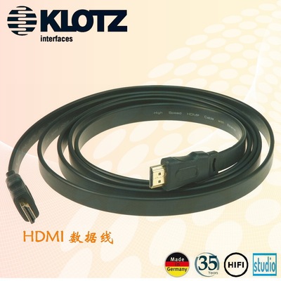 扁平数据线Klotz扁平线镀金数码