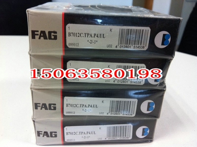 德F国A进G口HC7210C.T.P4S.UL陶瓷球角接触轴承 精密机床主轴轴承