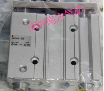 SMC全新正品气缸MGPM32-10Z/15Z/20Z/25Z/30Z/40Z/50Z特价