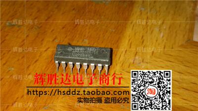 HM50256P-15进口现货，集成电路IC 批量供应