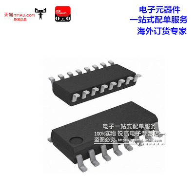 锐高MC74HC157ADR2G 贴片SOP-16 ON逻辑信号开关多路复用器解码器